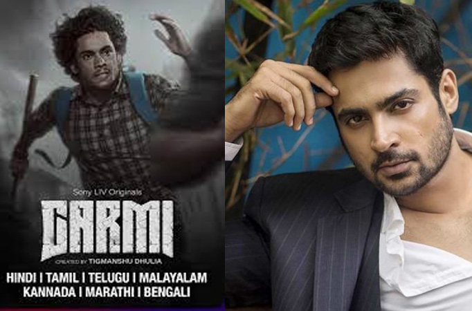 Jatin Goswami reveals how he bagged his role in 'Garmi' Jatin Goswami reveals how he bagged his role in 'Garmi'